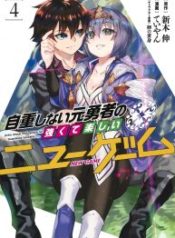 Borderline H Archives - Kissmanga