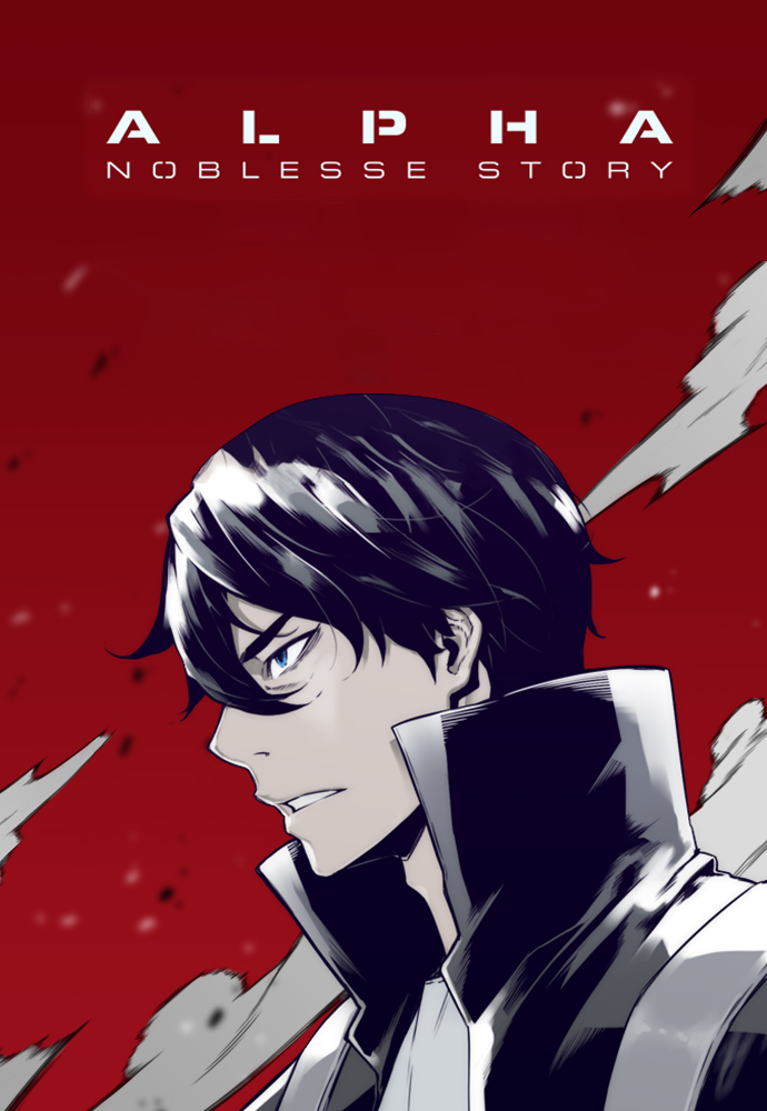 Alpha - Chapter 1 - Kissmanga