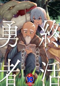 The Reset Life of a Game Addict - Kissmanga