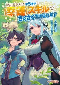 Friend Counter - Kissmanga