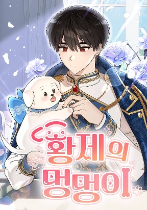 MONMUSUGO! 〜Living in Another World with the Strongest Monster Girls ...