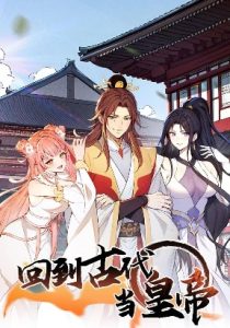 Perhaps Invincible - Kissmanga