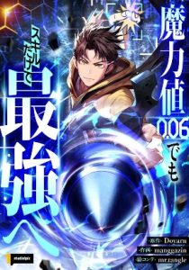 Friend Counter - Kissmanga