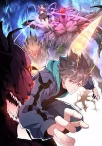 Perhaps Invincible - Kissmanga