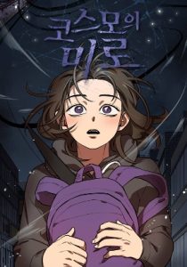 Leveling Up Fast with Divine Measurement Skills - Kissmanga