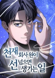 Friend Counter - Kissmanga