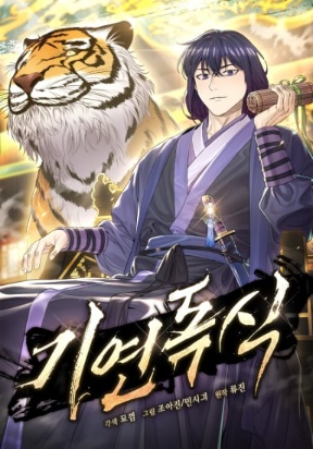 The Weakest Slime I Once Saved Became the Strongest and Now Won’t Leave My Side - Chapter 3 ...