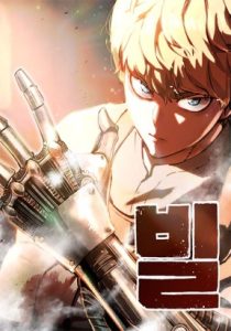 Infinite Deduction - Kissmanga