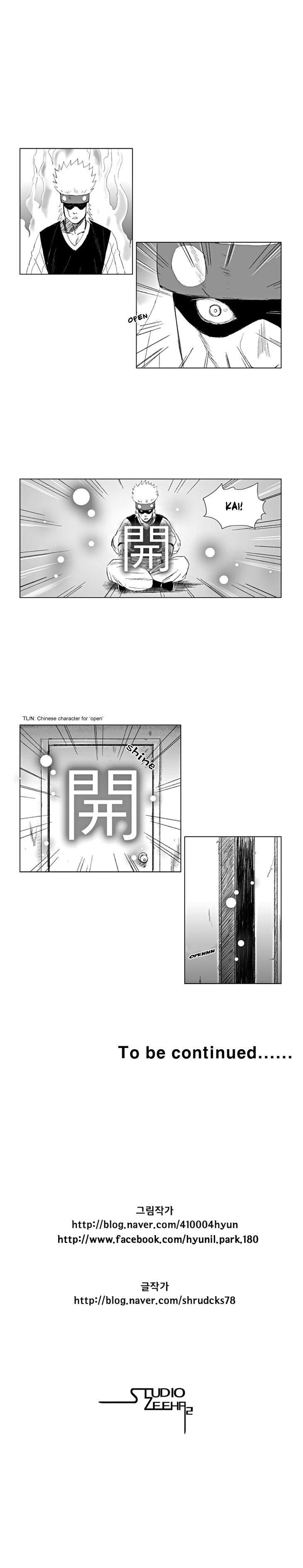 Red Storm - Chapter 58 - Kissmanga