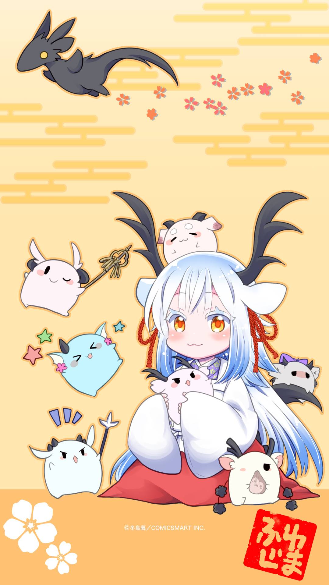 Rinjin-chan ga Shinpai - Chapter 108.5 - Kissmanga