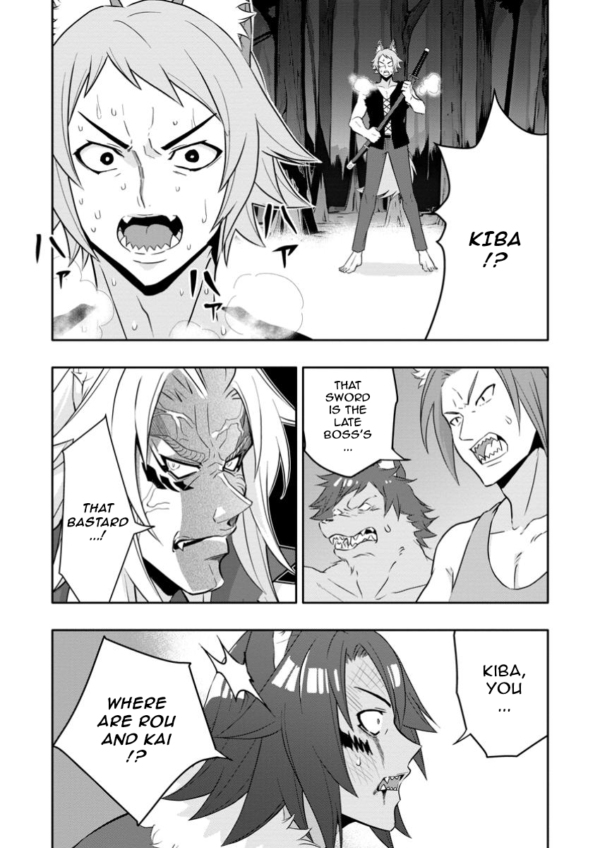 HAZURE SKILL『GA CHA』 DE TSUIHO SARETA ORE HA, WAGA MAMA OSANANAJIMI WO ZETSUEN SHI KAKUSEI SURU ...