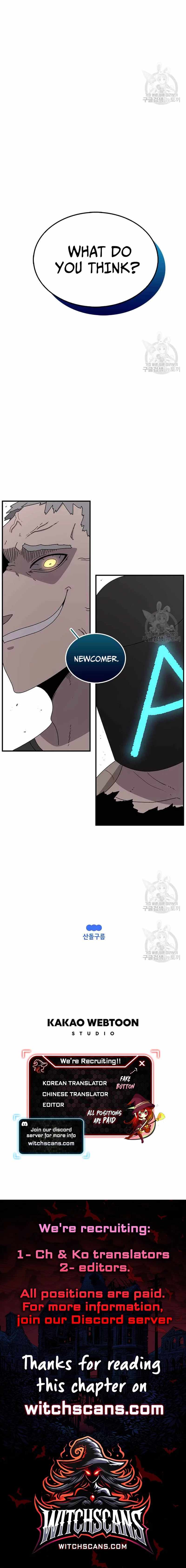 The House Without Time - Chapter 74 - Kissmanga