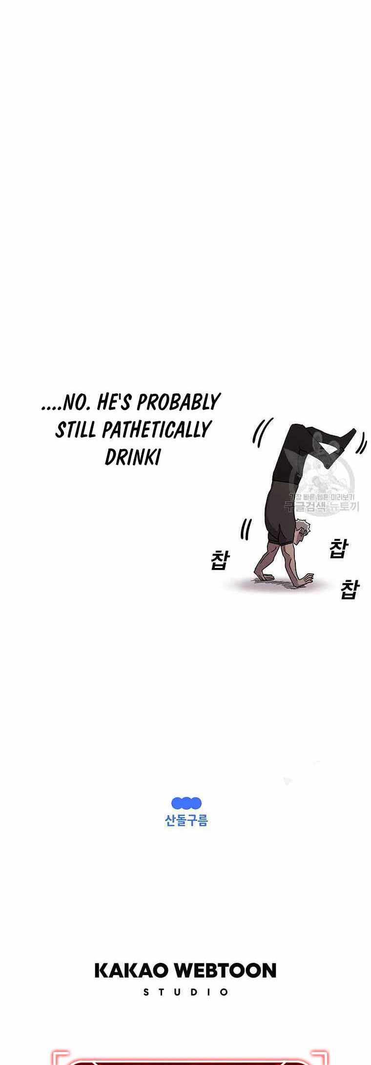 The House Without Time - Chapter 77 - Kissmanga