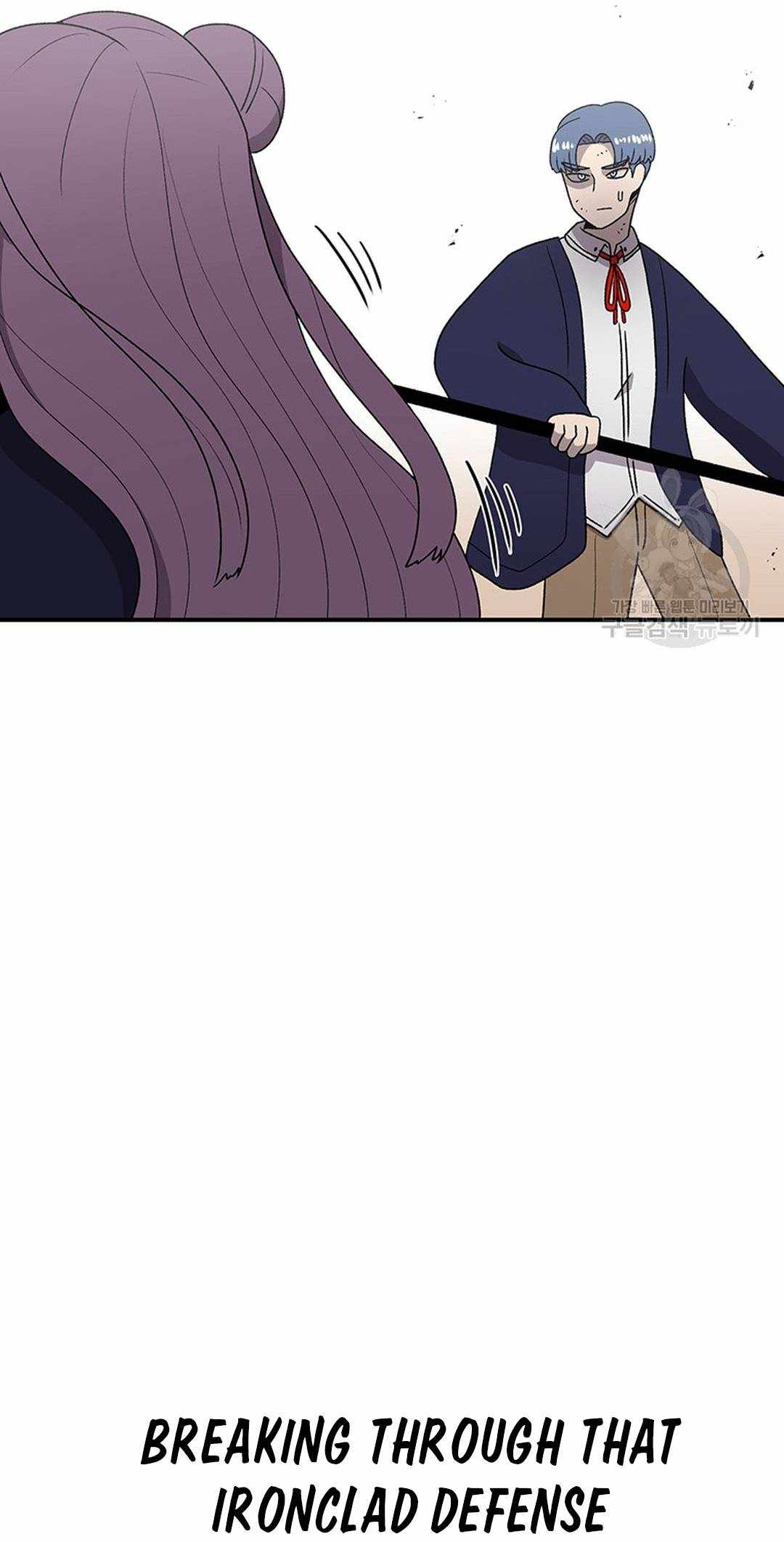 The House Without Time - Chapter 91 - Kissmanga