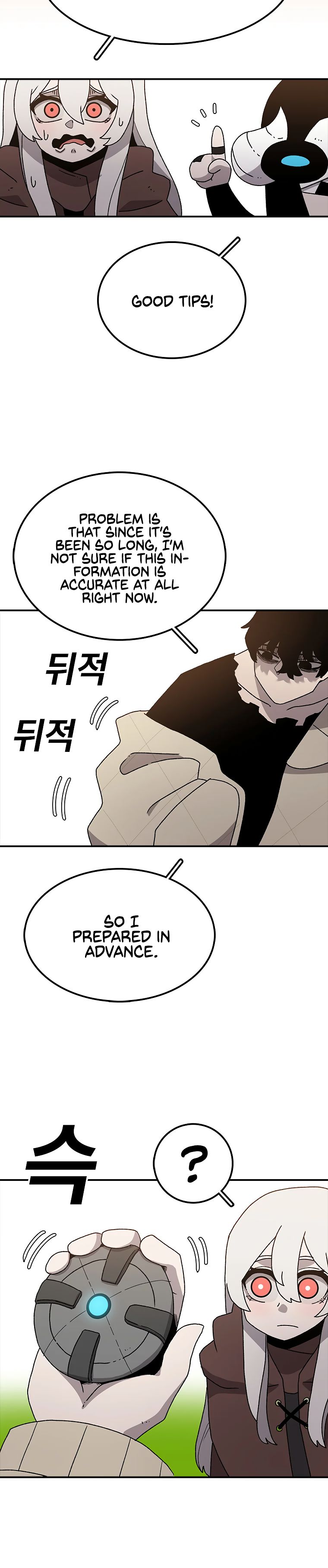The House Without Time - chapter 35 - Kissmanga
