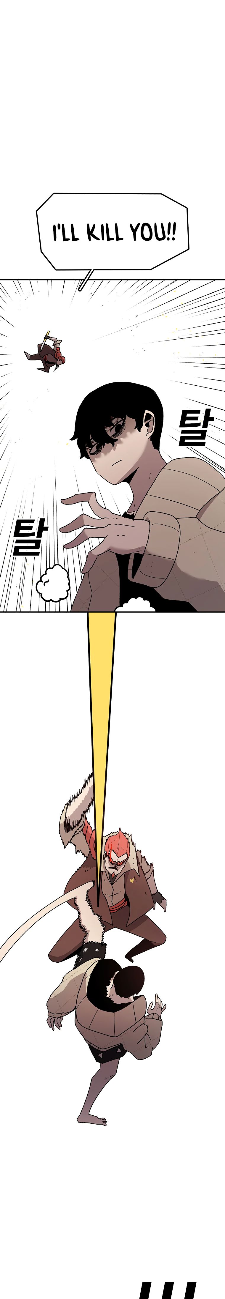 The House Without Time - chapter 41 - Kissmanga