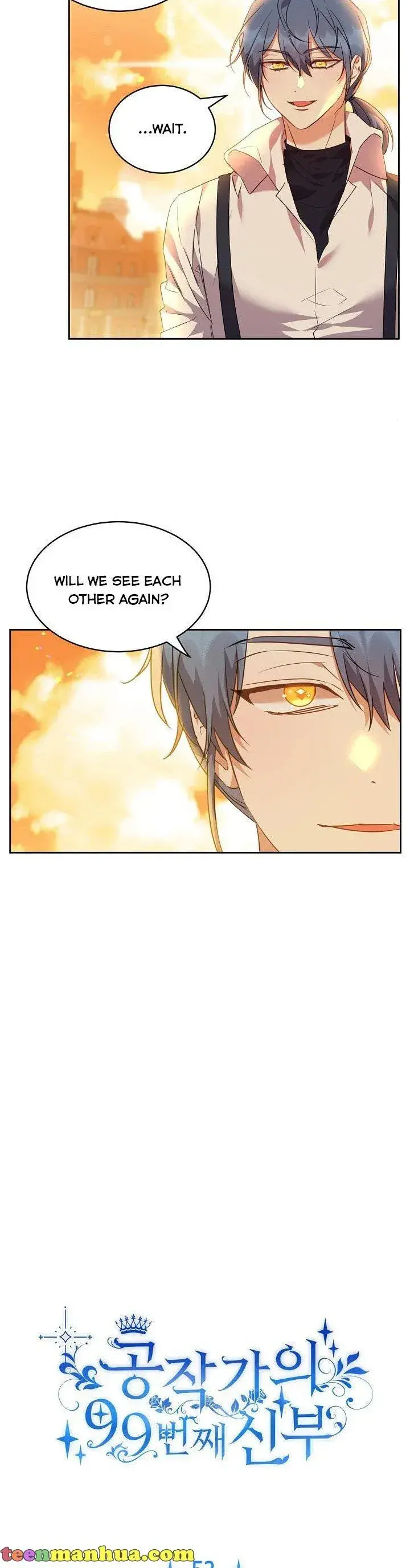The Duke’s 99th Bride (The 99th Bride of the Duke) - Chapter 52 - Kissmanga