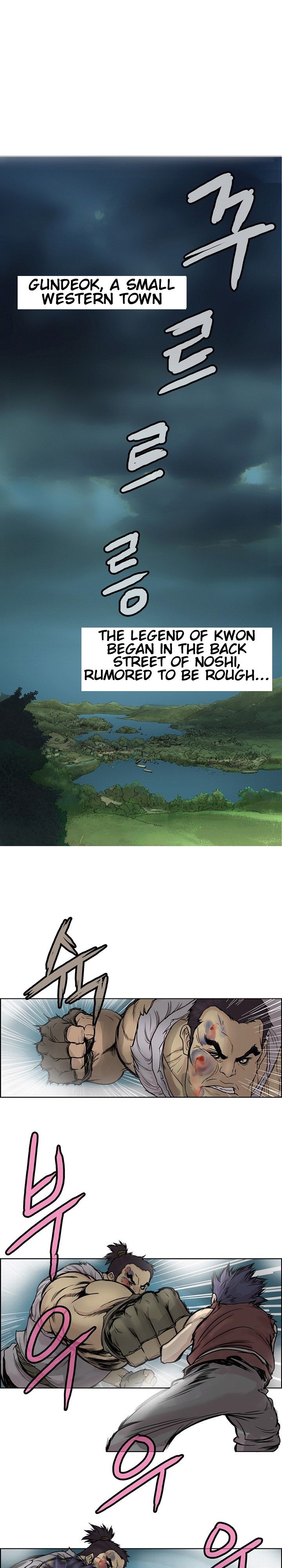 invincible (manhwa) - chapter 1 - Kissmanga
