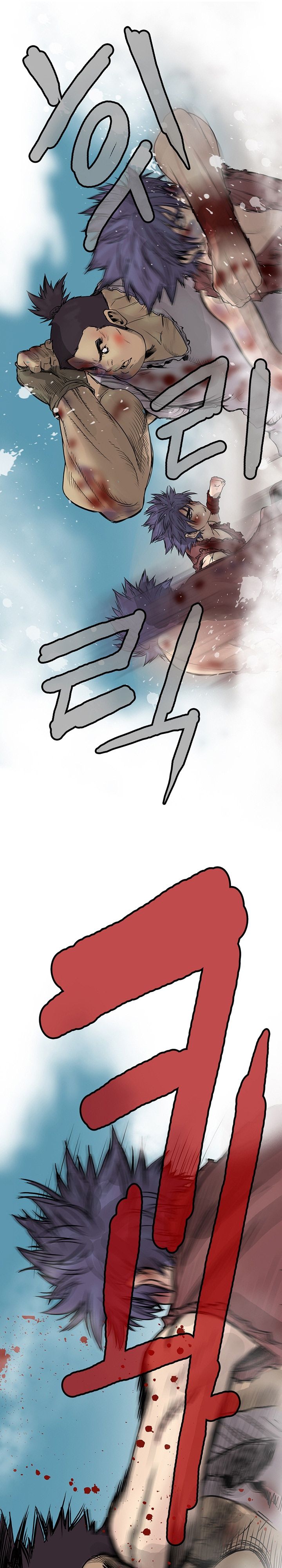 invincible (manhwa) - chapter 1 - Kissmanga