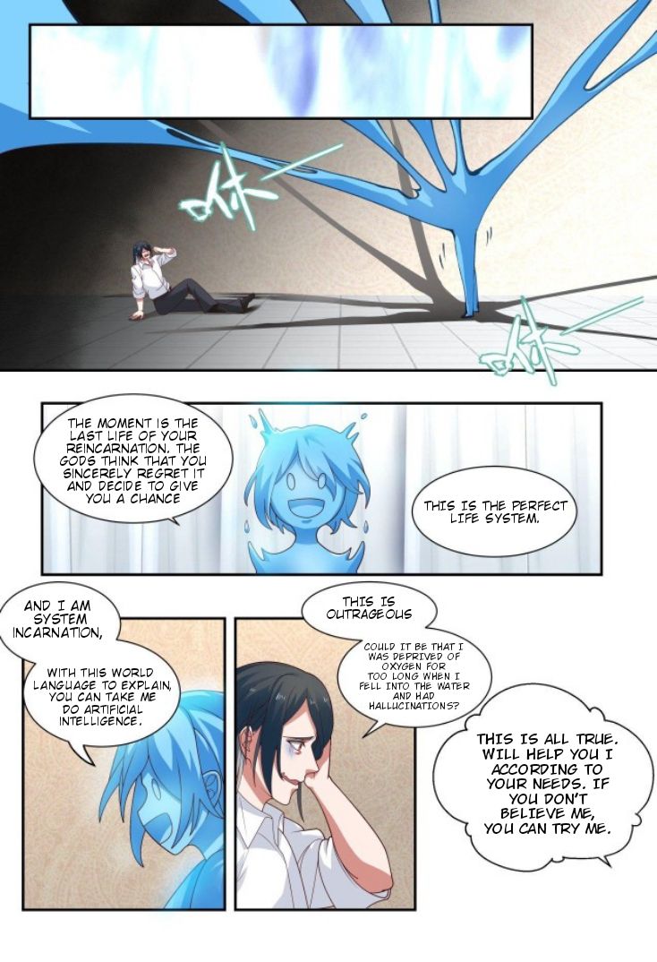 Perfect Life System Activated - chapter 2 - Kissmanga