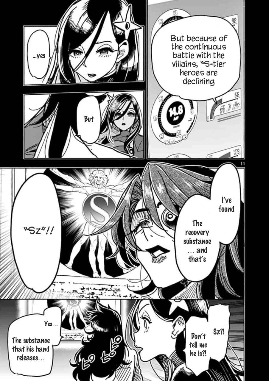 Hero Girl x Healer Boy: Touch or Death - chapter 2 - Kissmanga