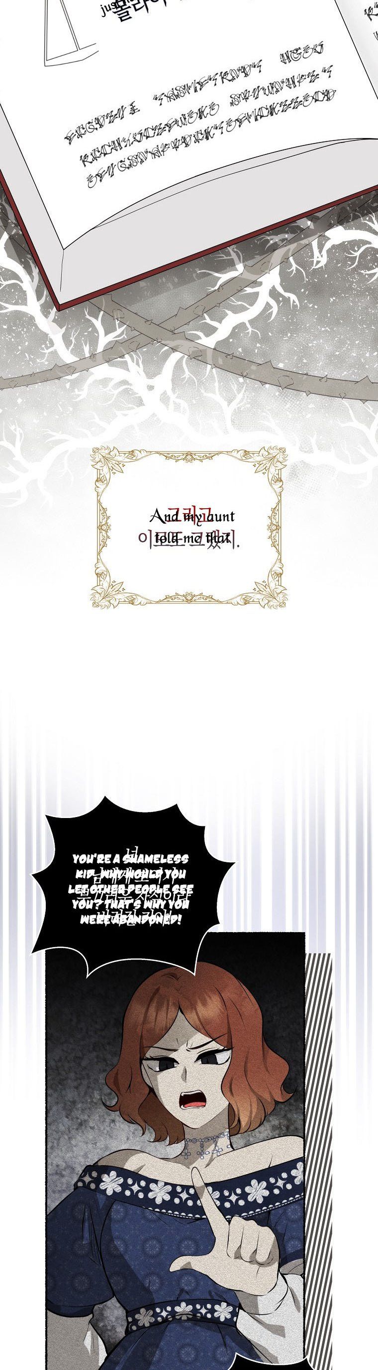 Talented baby squirrel - chapter 1 - Kissmanga