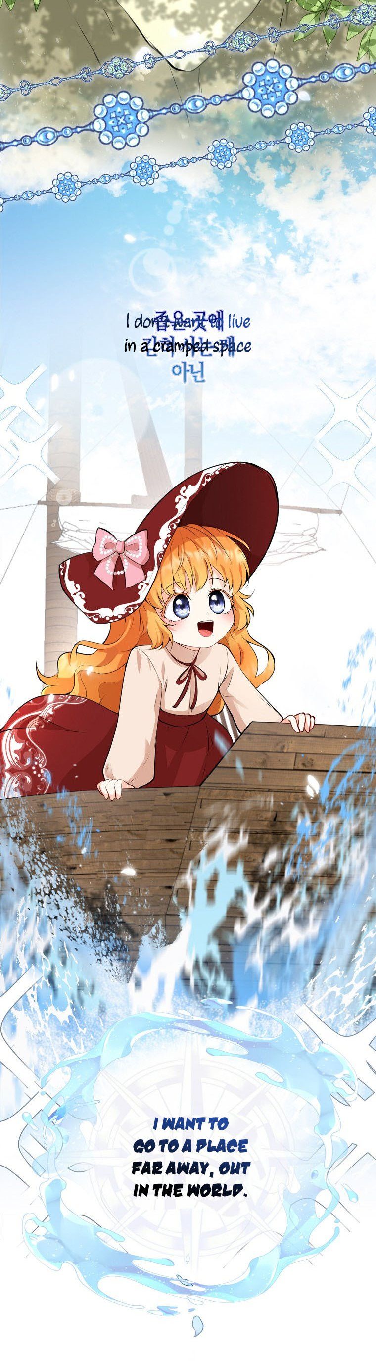 Talented baby squirrel - chapter 1 - Kissmanga