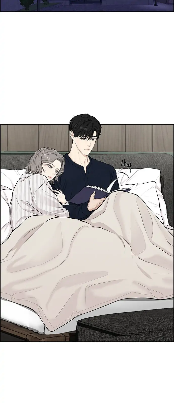 Only Hope - chapter 1 - Kissmanga