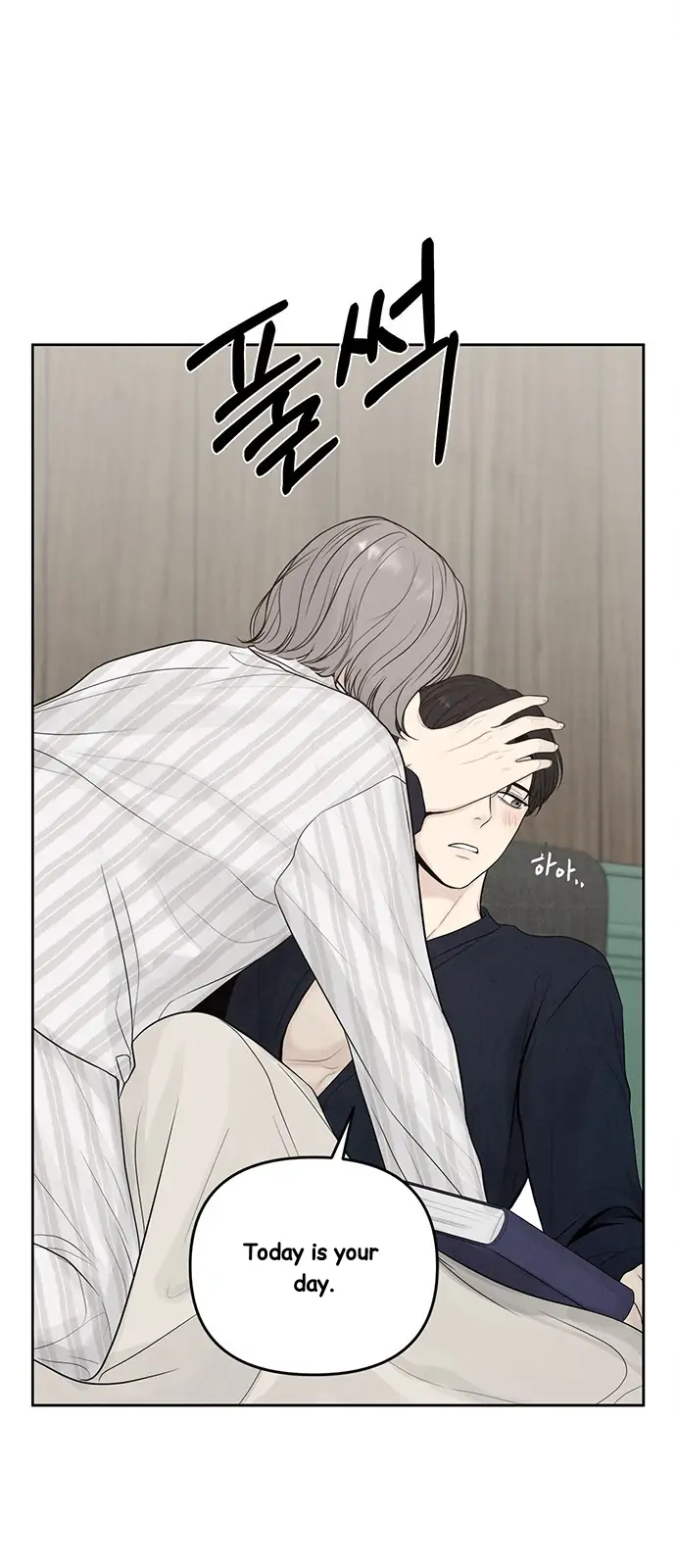 Only Hope - chapter 1 - Kissmanga