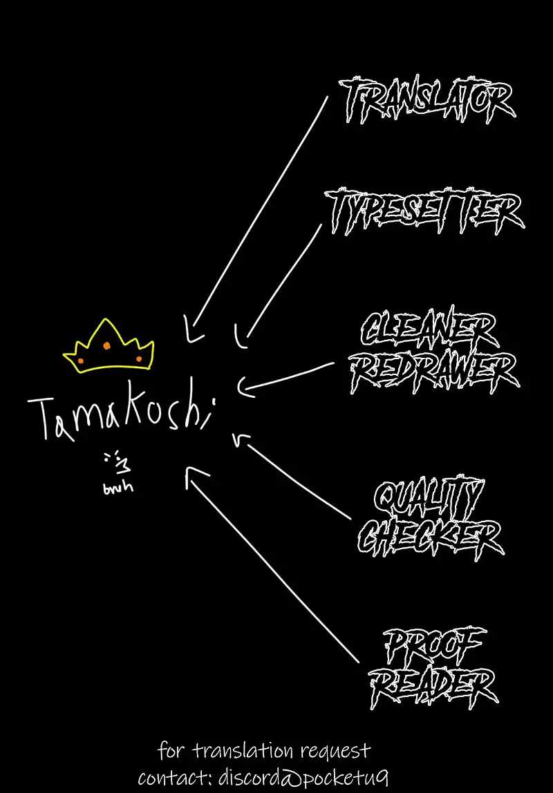 Reincarnated as the Mastermind of the Story - Chapter 17 - Kissmanga