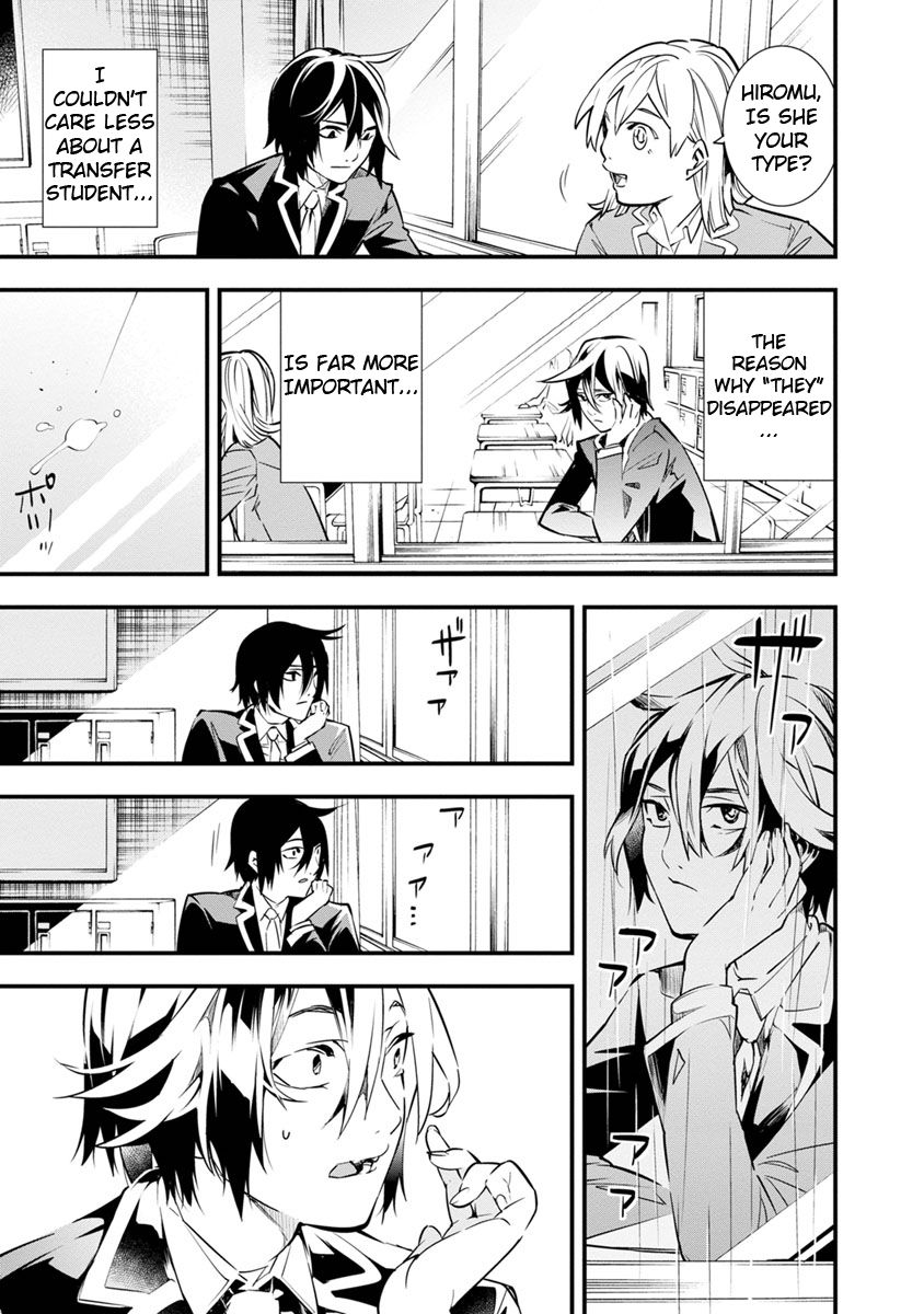 Tenkyu no KiLL Logger - chapter 1 - Kissmanga