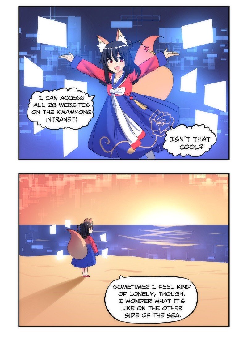 Internet Explorer - Chapter 25 - Kissmanga