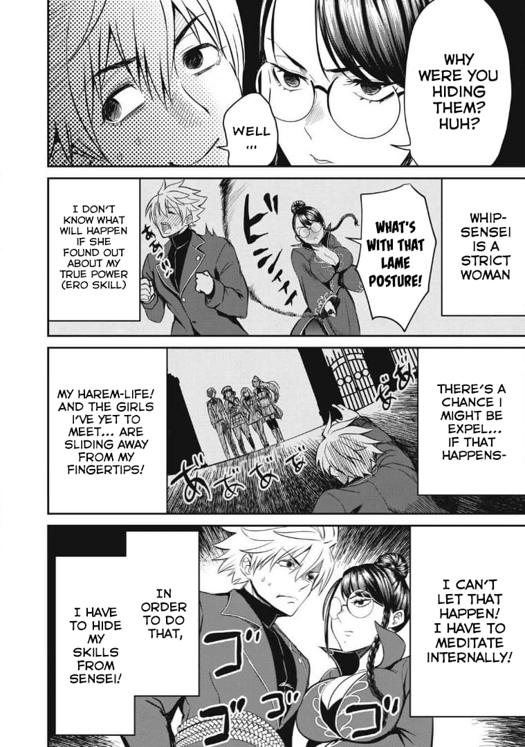 Isekai Koushoku Musou Roku ~Isekai Tensei no Chie to Chikara o, Tada ...