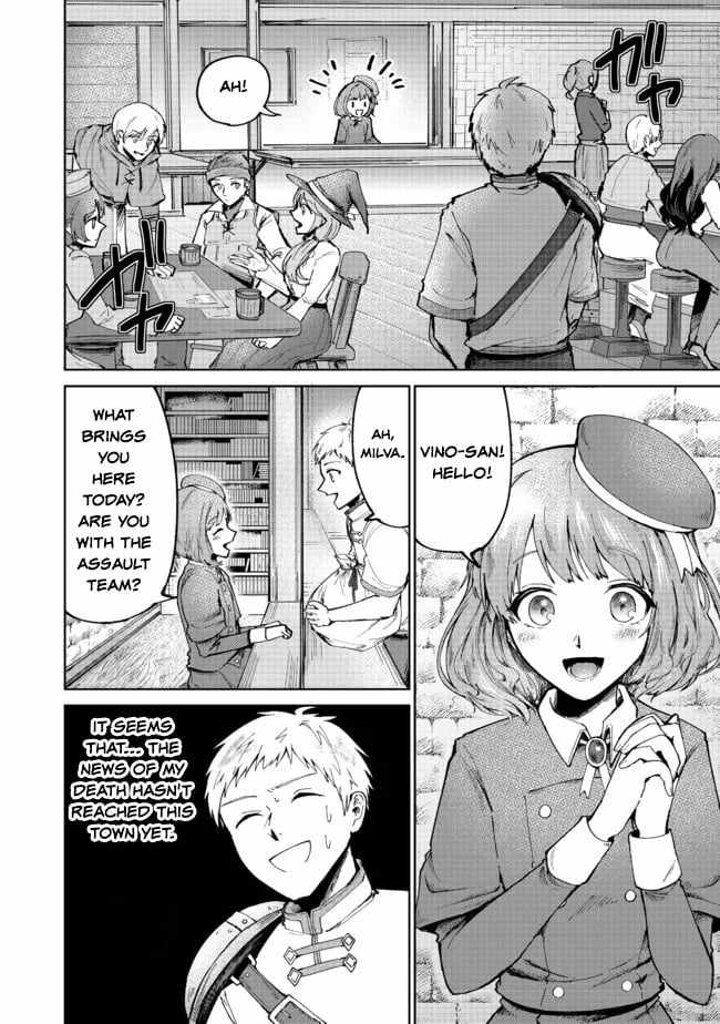 Throwing Potions at 160km/h! I Will Become the Strongest Adventurer by Throwing a Universal ...