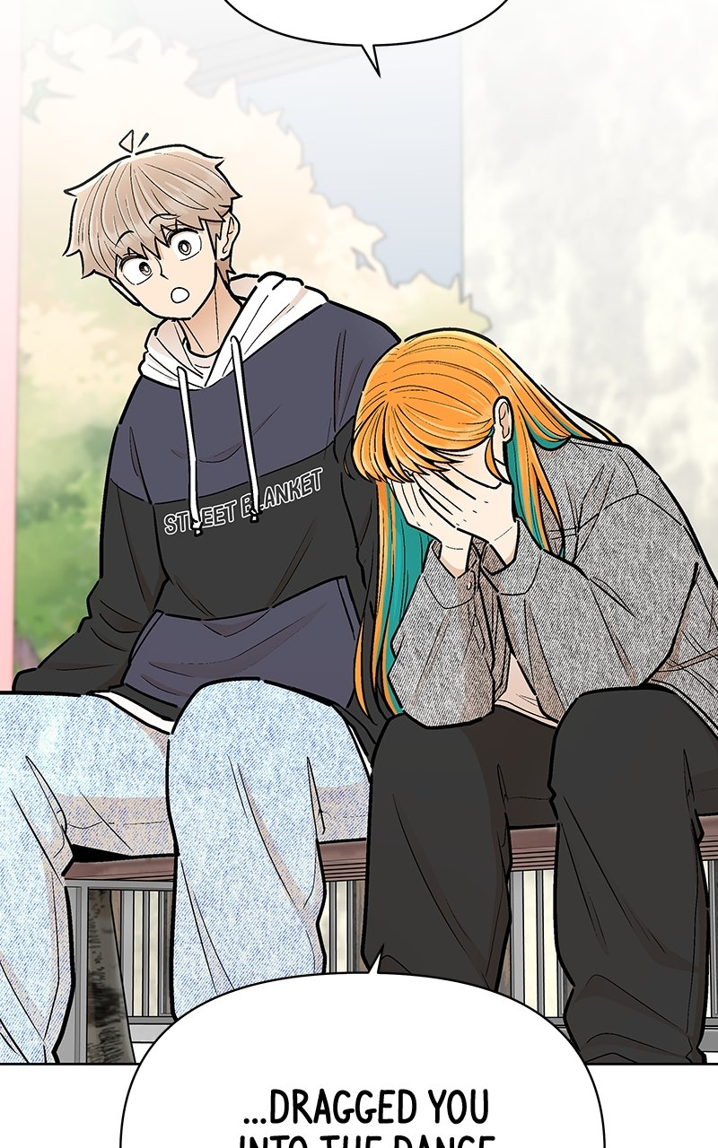 Skool of Street - Chapter 33 - Kissmanga