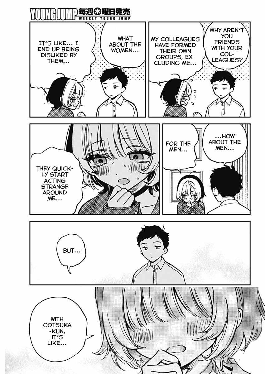 Noa-senpai wa Tomodachi. - Chapter 1 - Kissmanga