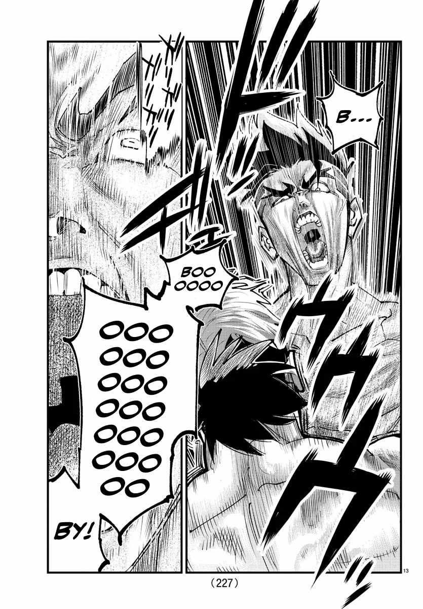 Rappa – Yankee Ninpuuchou - Chapter 17 - Kissmanga