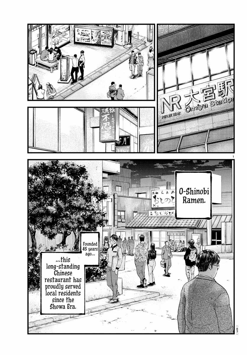 Rappa – Yankee Ninpuuchou - Chapter 18 - Kissmanga