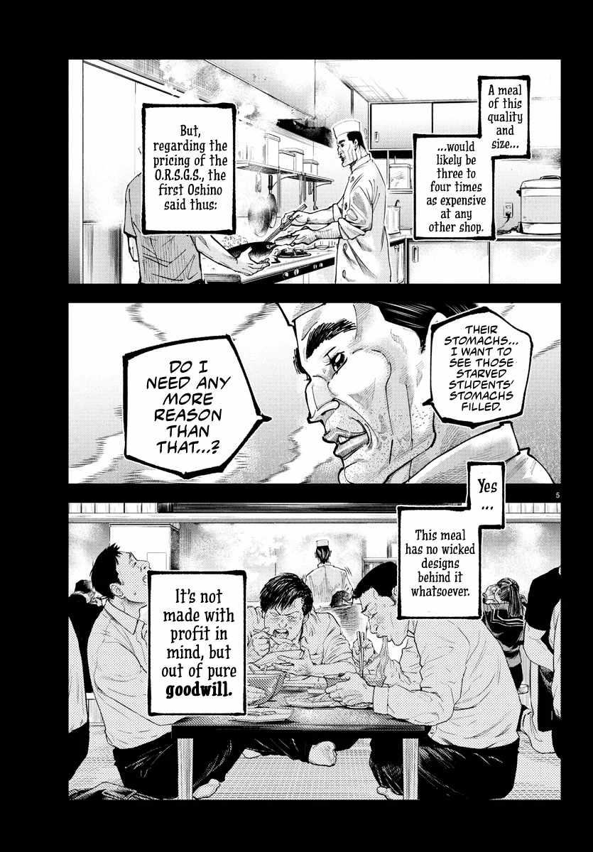 Rappa – Yankee Ninpuuchou - Chapter 18 - Kissmanga