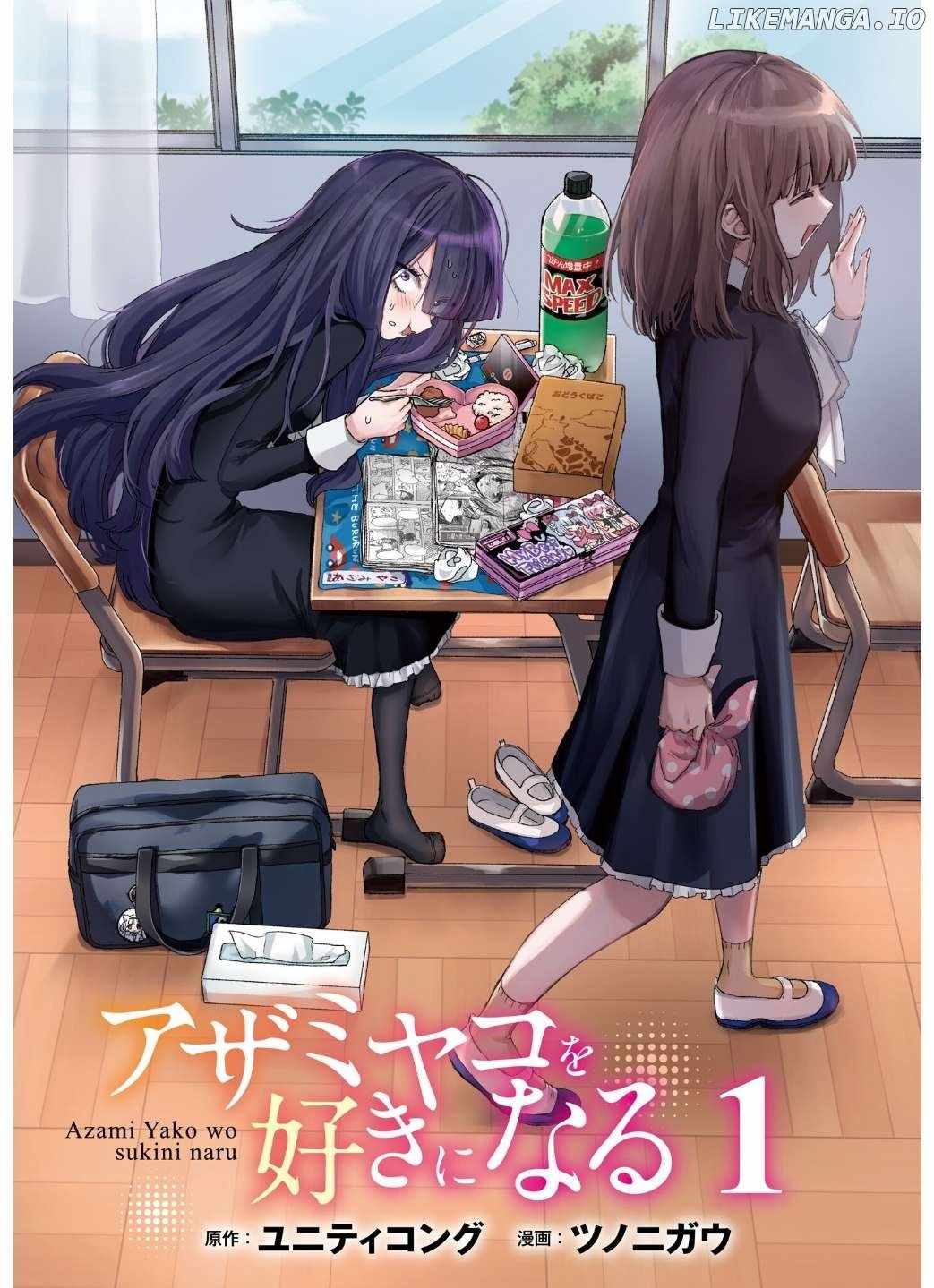 Azami Yako wo Suki ni naru - Chapter 4.5 - Kissmanga