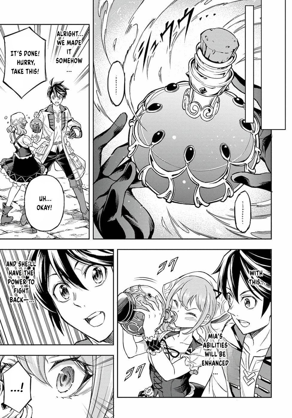 The Making of a Labyrinthine Empire - Chapter 5 - Kissmanga