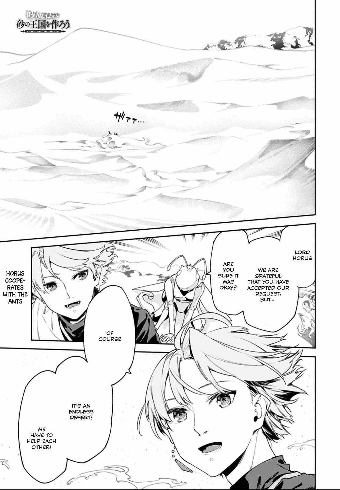 Let’s Establish a Sand Kingdom with the Magic of Sand - Chapter 3 ...